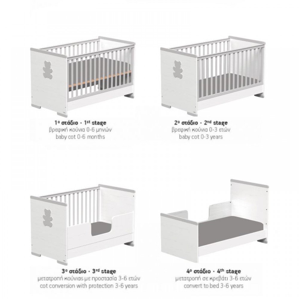Smart Baby Cot - White, children's room Heraklion, flexikids.gr